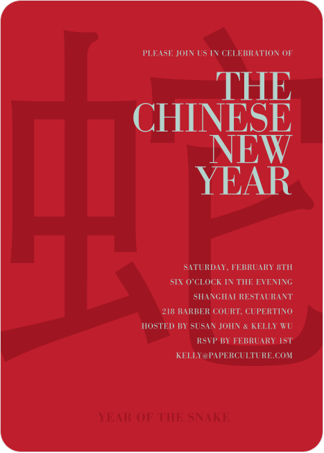 Year of the Snake – Bold Red New Year Cards | Paper Culture